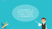 条形统计图微课