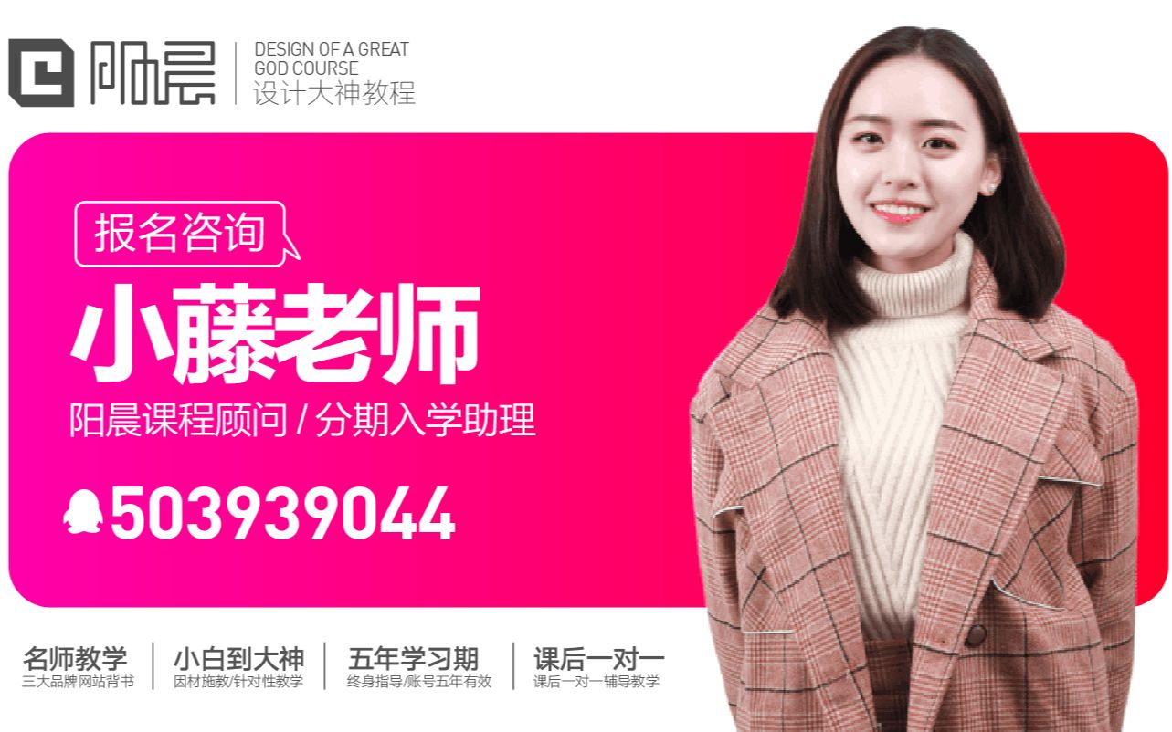 平面设计-版式大师教你怎么排版