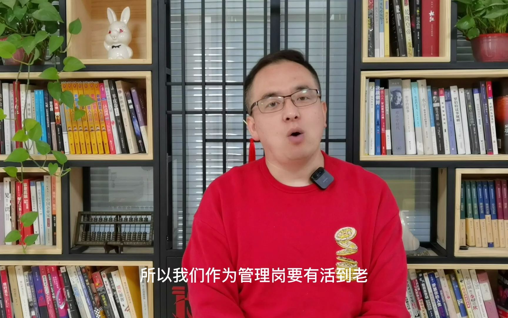 高校行政管理岗面试真题:朱明教育家陶行知说“身正为师,德高为范”,...