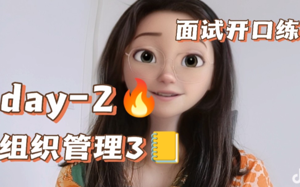 ...社区垃圾分类宣传如何组织?【公考面试】【组织管理之宣传活动】