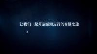 瑞丰银行0615-ok