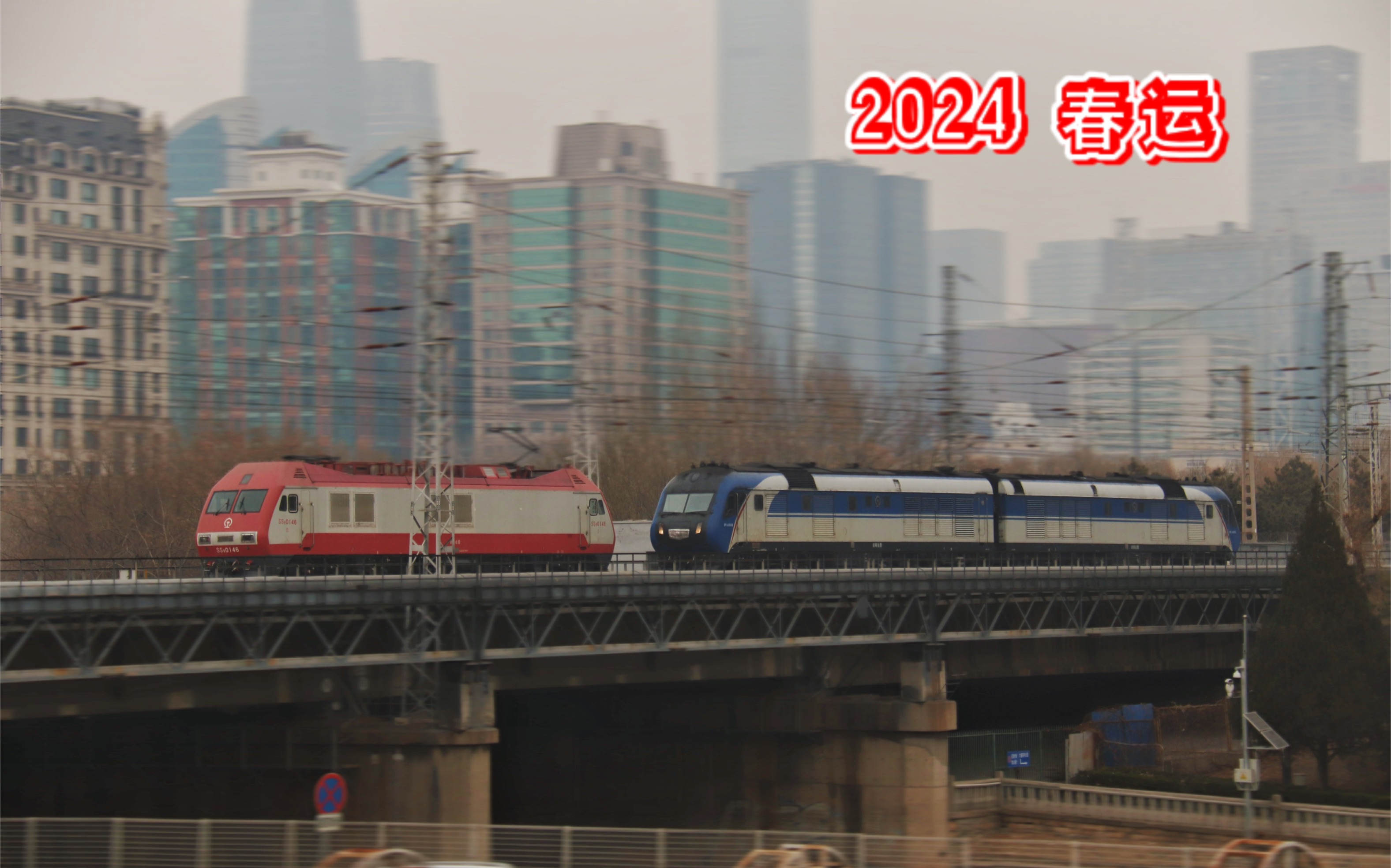 【铁路】属于它们的高光时刻～激情-燃剪! 2024春运临客列车合集