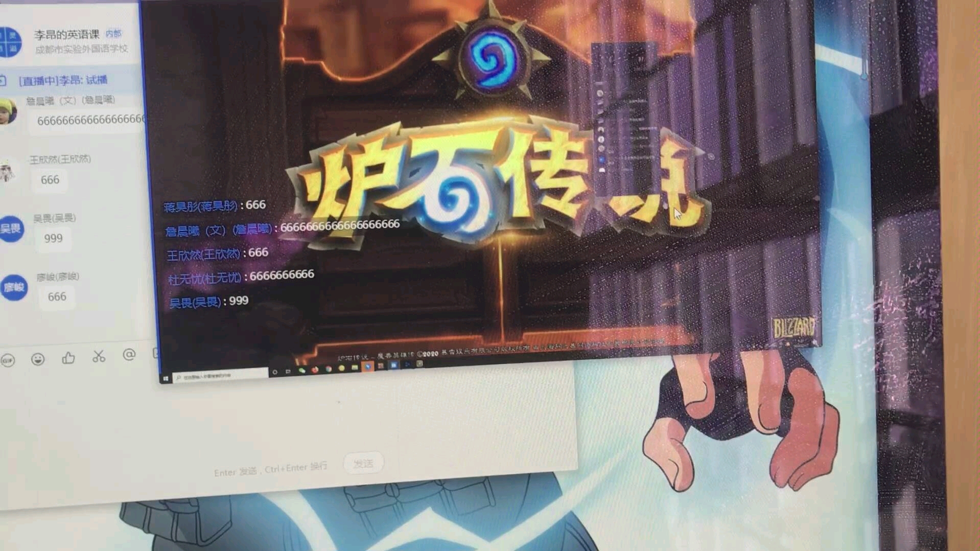 【钉钉网课】老 师 の 电 竞 梦