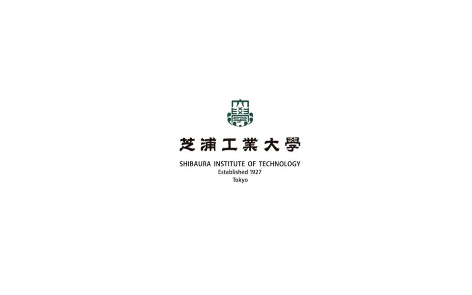 【日本留学】芝浦工业大学 ( 2023 新 )