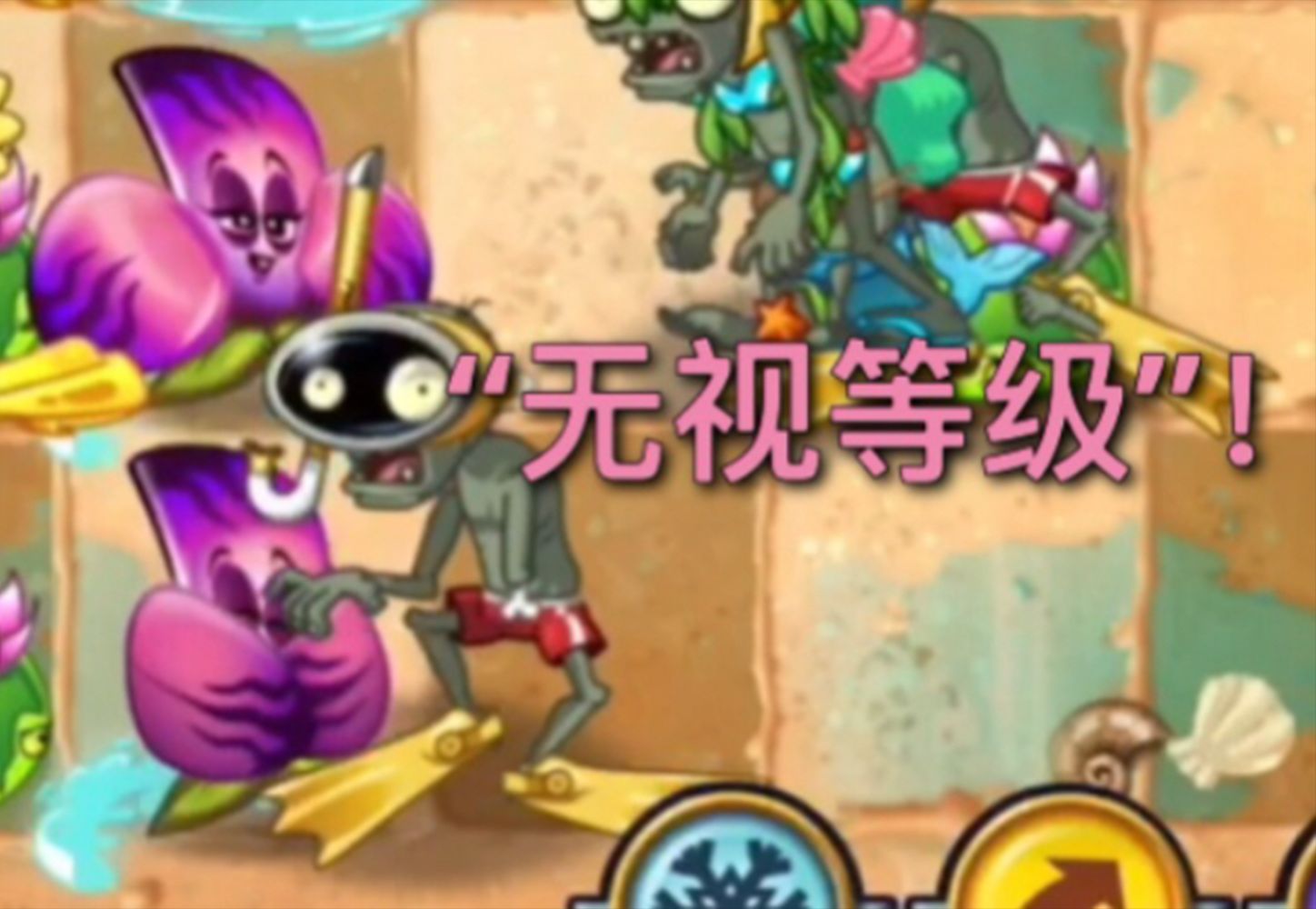 真正的神,在于可以无视等级!_单机游戏热门视频