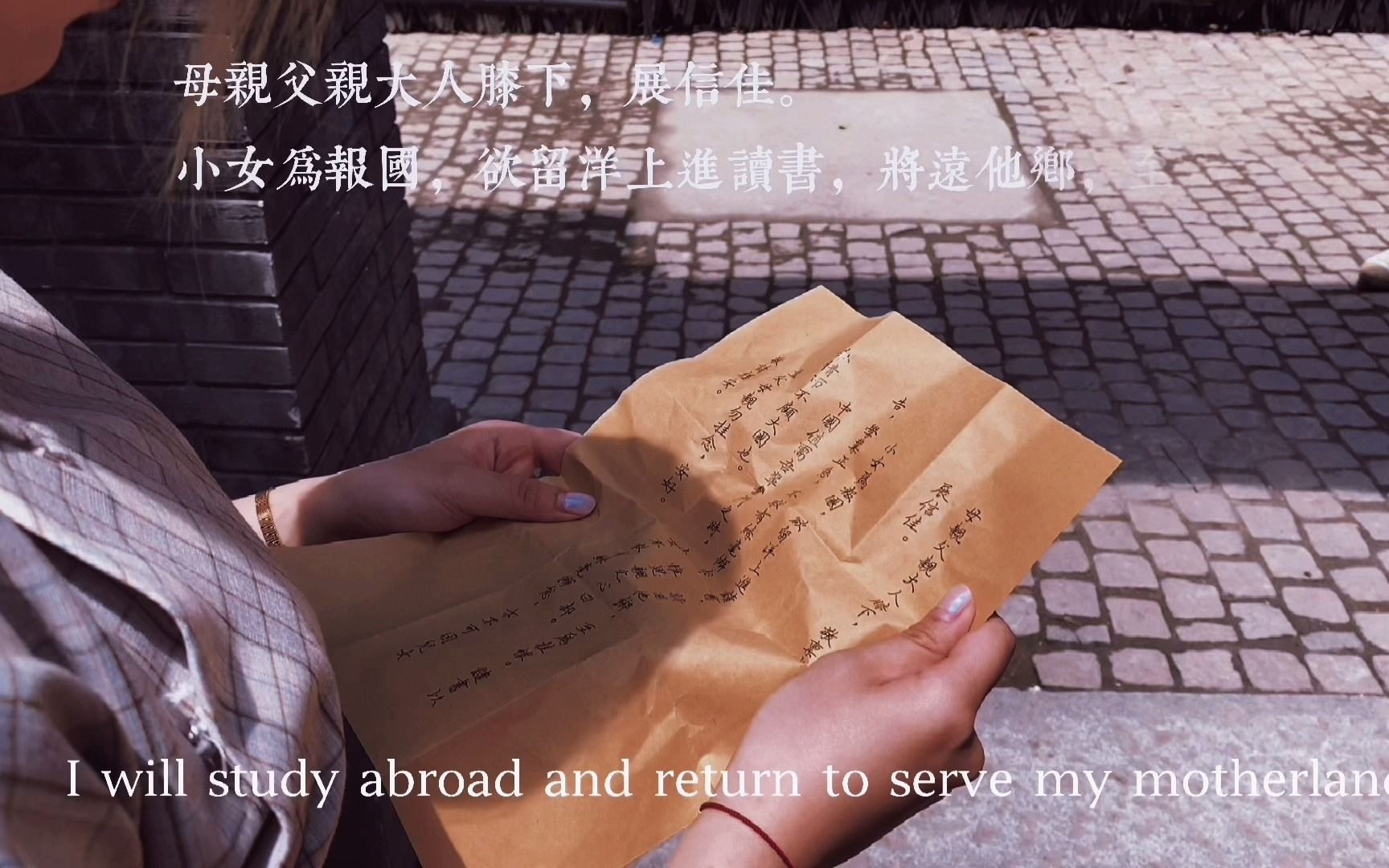 Shanghai Lady-看大二学生如何用英语讲述上海品牌故事!