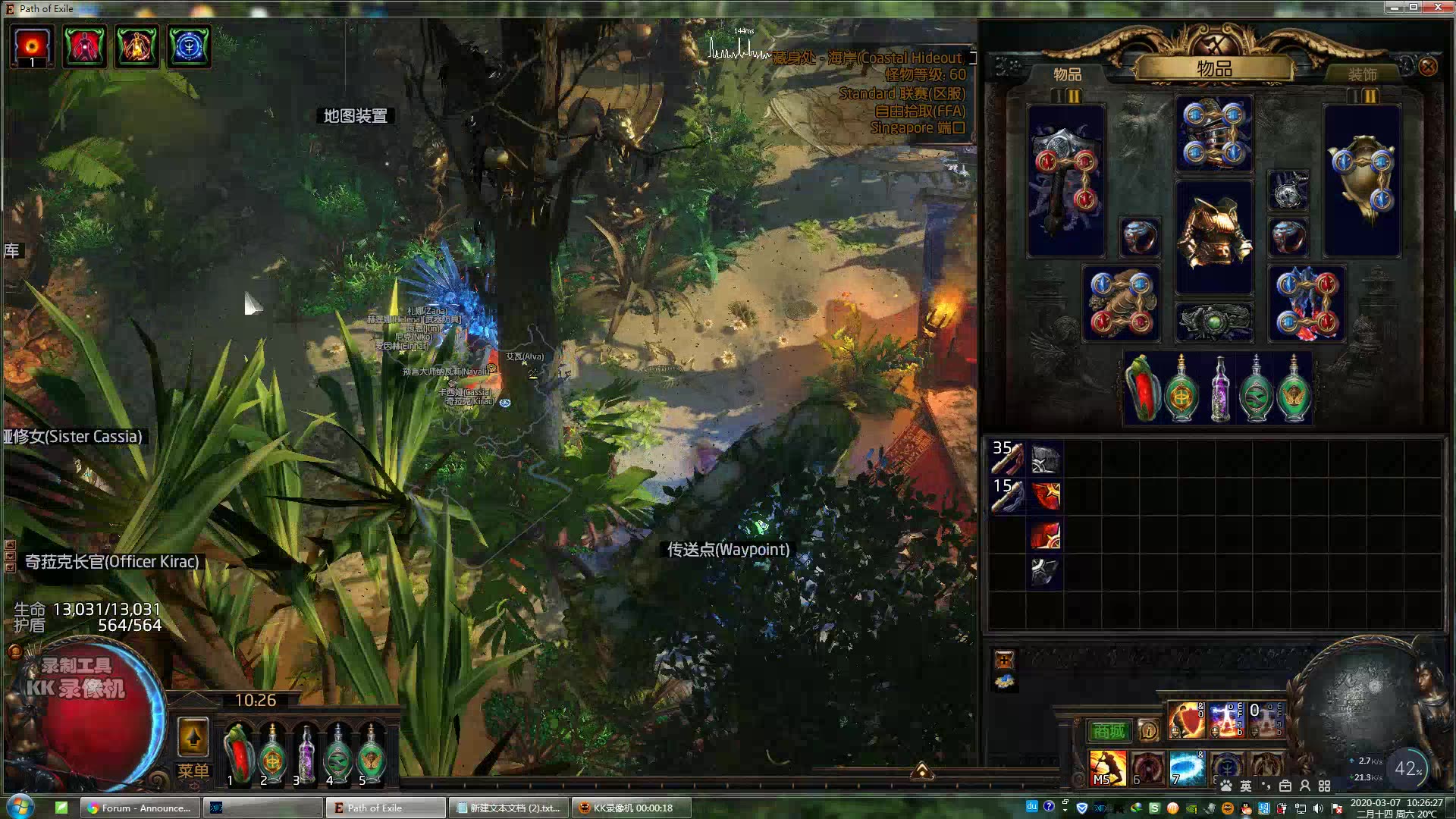 流放之路国际服3.6-3.12勇士两千多崇高造价正义之火,绝版千血甲、...