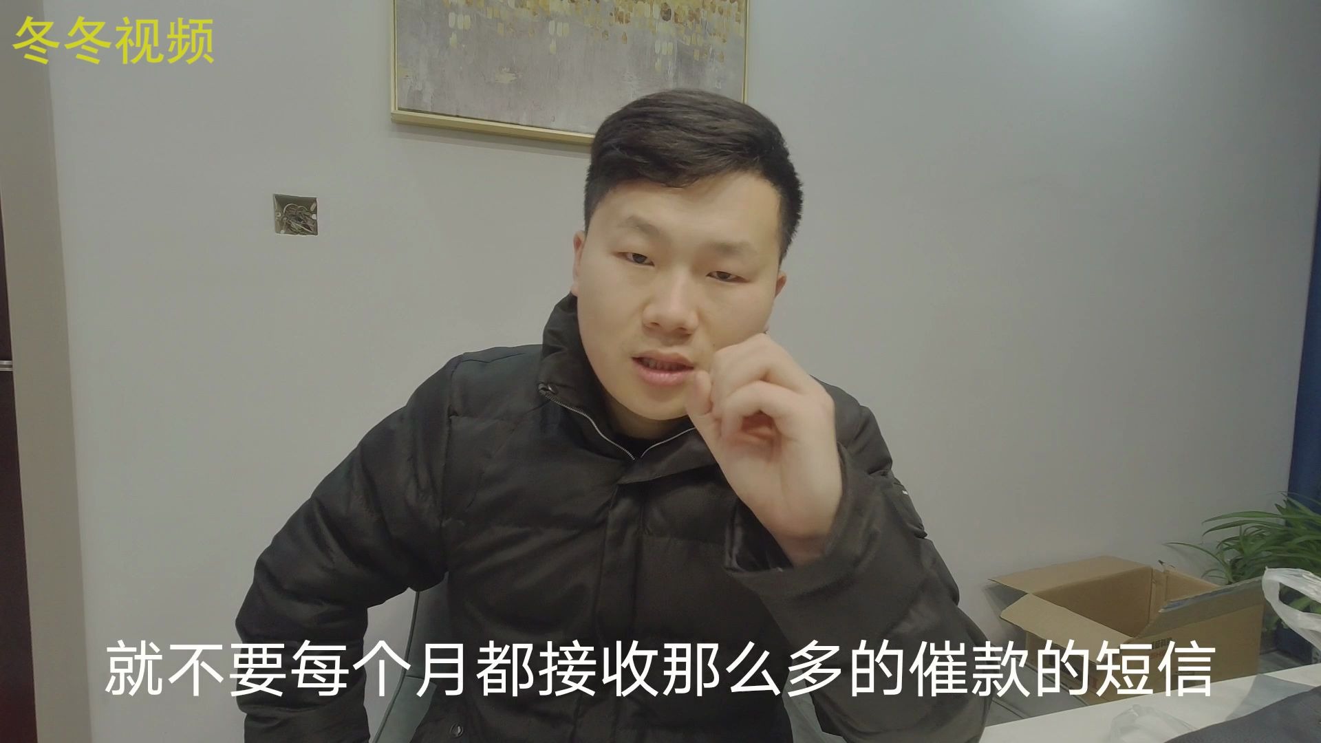 坑爹的信用卡,什么时候你才能上岸。