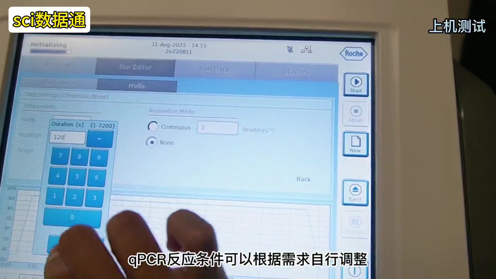 实时荧光定量PCR | qRT-PCR实验qpcr和上机测试的过程解析