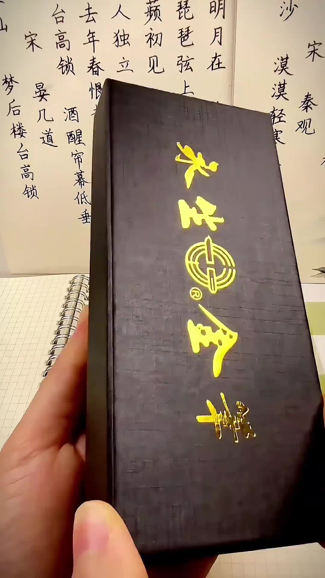 永生钢笔3件套只需个位数,既能装墨囊还可以装吸墨器,配三种不同的...