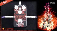 淘音乐器 卓乐JOYO JF-02 Ultimate drive极端过载效果器视频试听