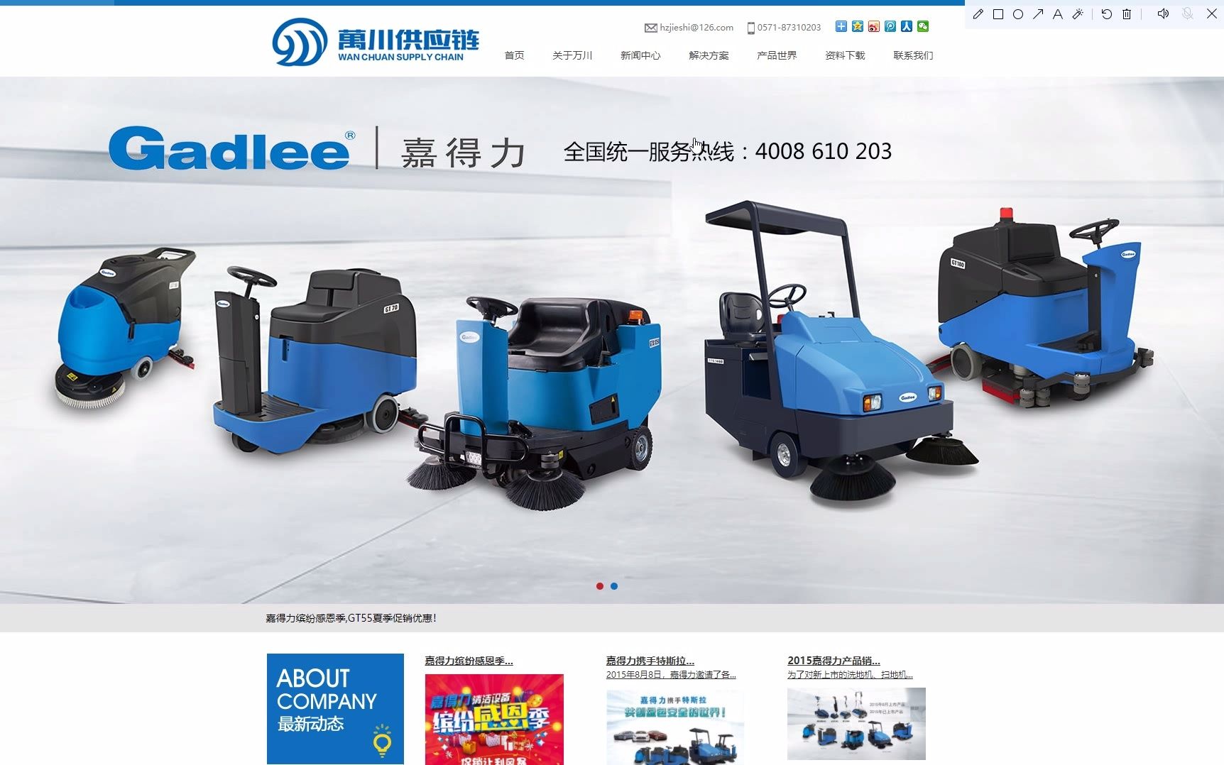 供应链平台网站建设,数字化供应链网站开发案例