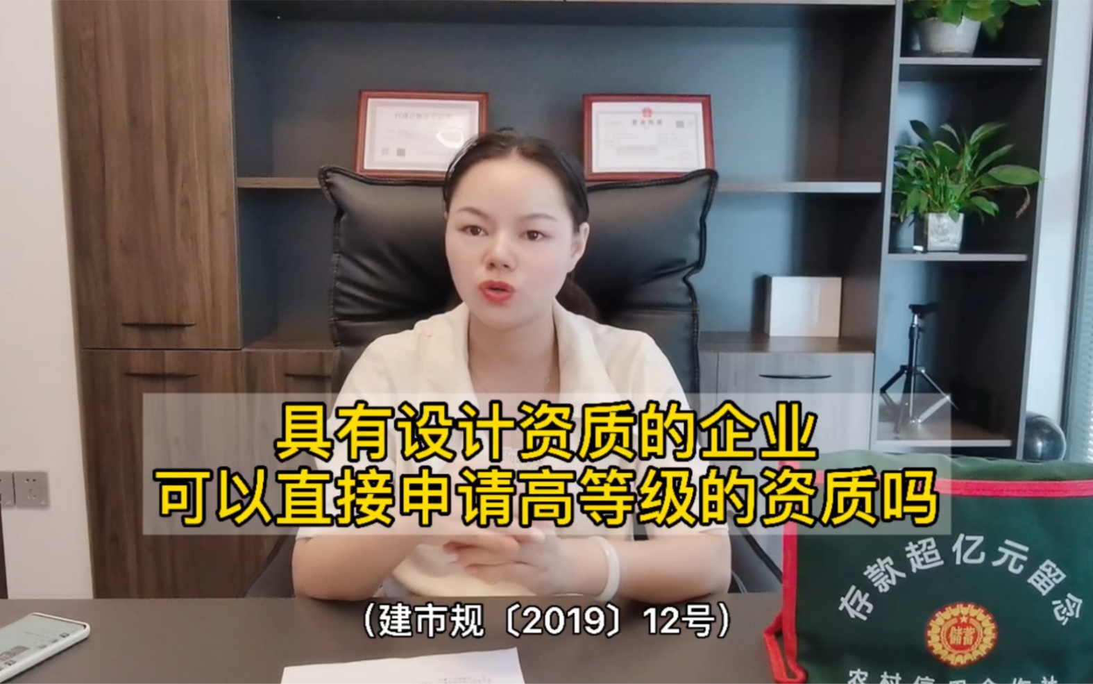 具有设计资质的企业,可以直接申请高等级的资质吗?