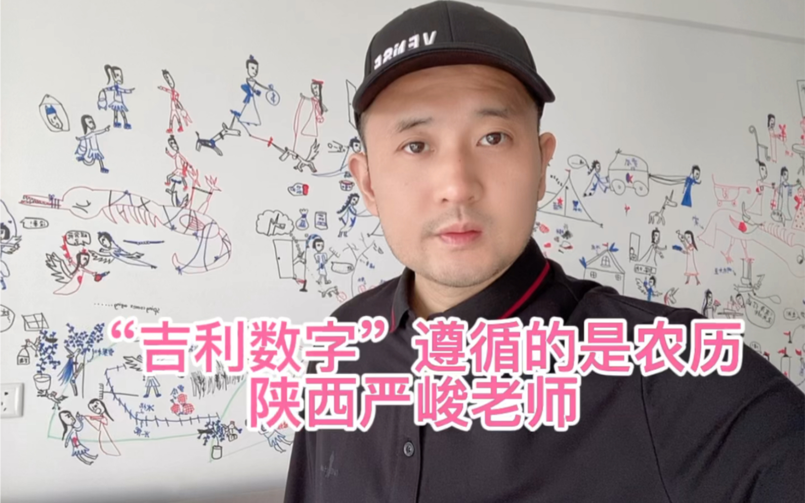 关于个人吉利数字,幸运数字,陕西西安周易大师严峻