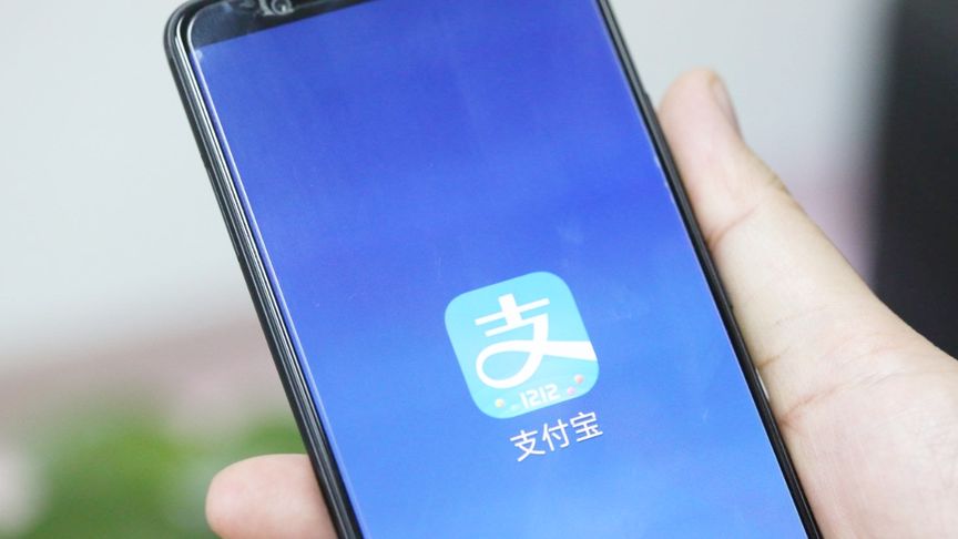 支付宝绑定了银行卡,这个功能千万要关上,不然钱全没了,很实用