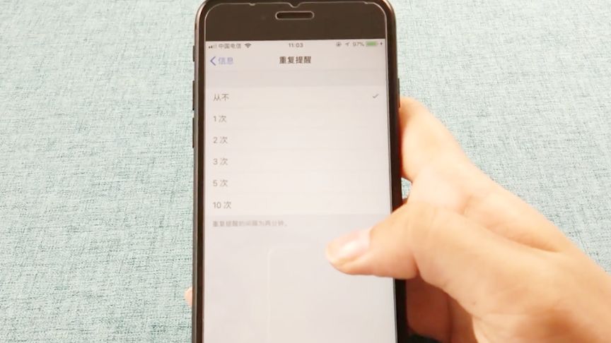 手机中的信息总是重复提醒?赶快打开手机,将这个设置改一下吧