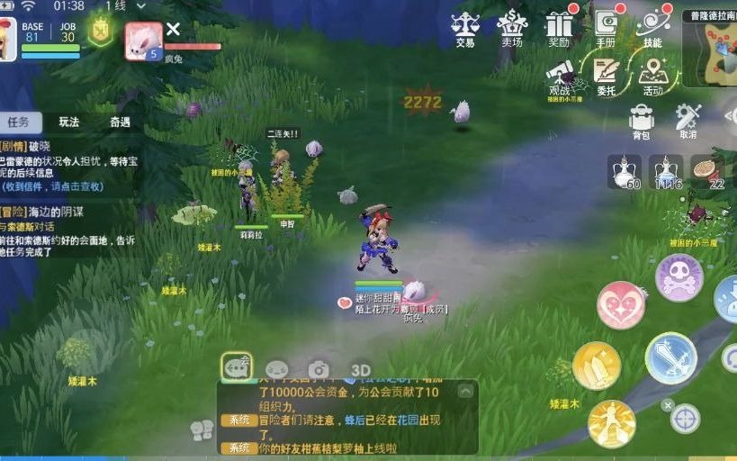 搞笑游戏.人生若只如初见腾讯版下载v4.2.1 安卓微信登录版-2265.13