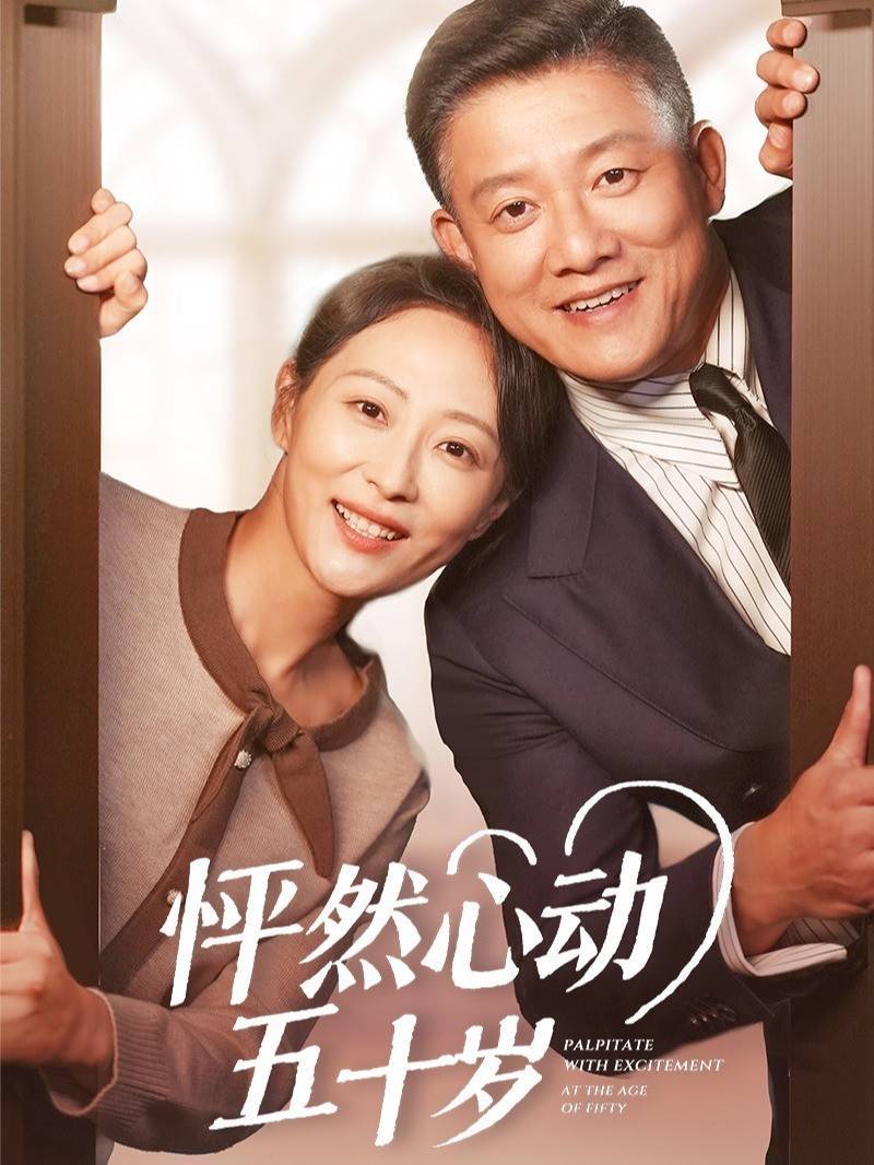 百达翡丽暗藏真相!董事长发现惊天误会