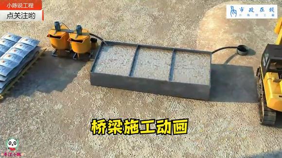 3D动画演示一座桥梁从桩基施工到桥面施工全过程,学到了!