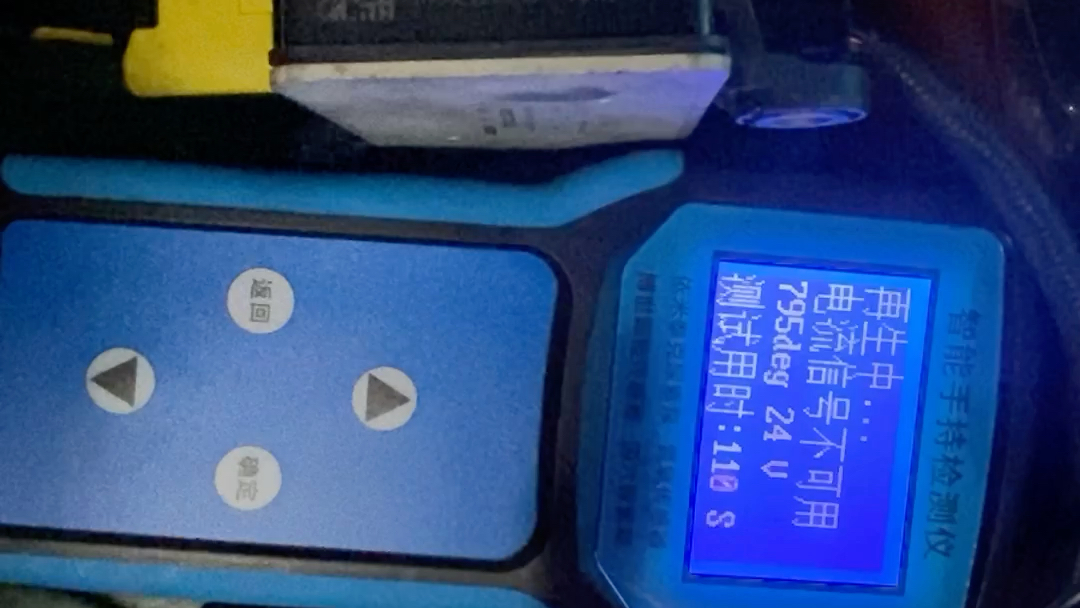 国六颗粒传感器测试过程演示