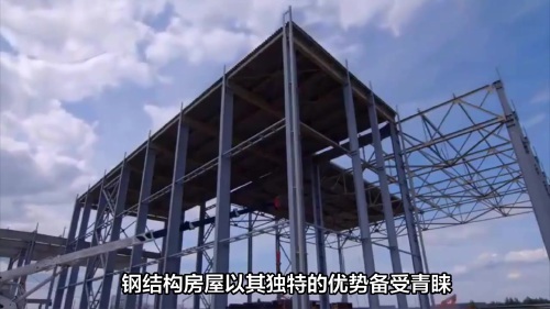 钢结构与砖混结构房屋优缺点大比拼