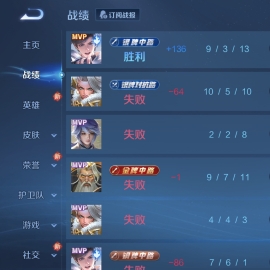 逆天地人三合 