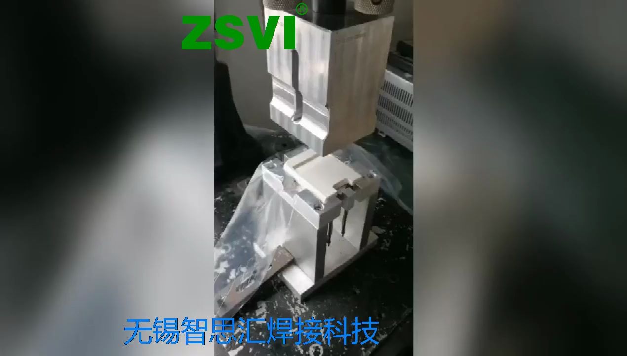 门禁水表塑料卡片超声波焊接组装机器
