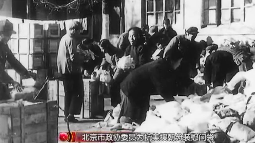 1954年,第一届人民代表大会召开,8个月后政协成立人民站了起来