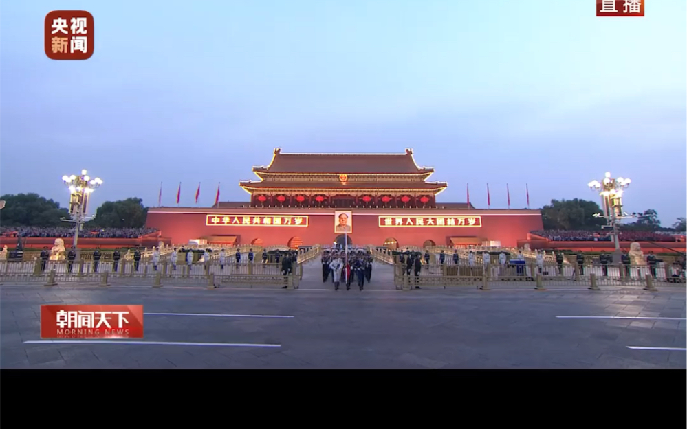 2022年10月1日北京天安门广场升国旗仪式。