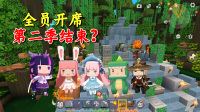 迷你世界极限生存墨渊 第13集 百日极限生存13:绝望日!家族成员仅...