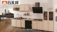 [全铝家居、全铝家具]百家邦全铝定制开料尺寸计算