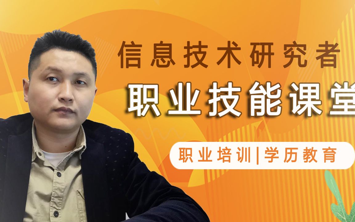 滁州金腾达戴老师:建筑机电cad制图软件应用,分清软件和专业问题