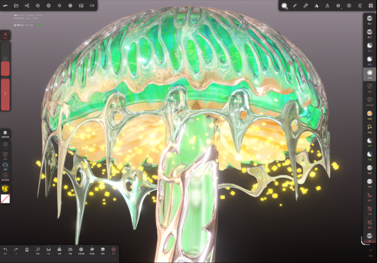 【nomad建模】一个青色的小蘑菇