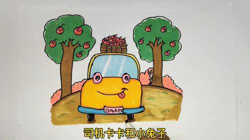 简笔画汽车
