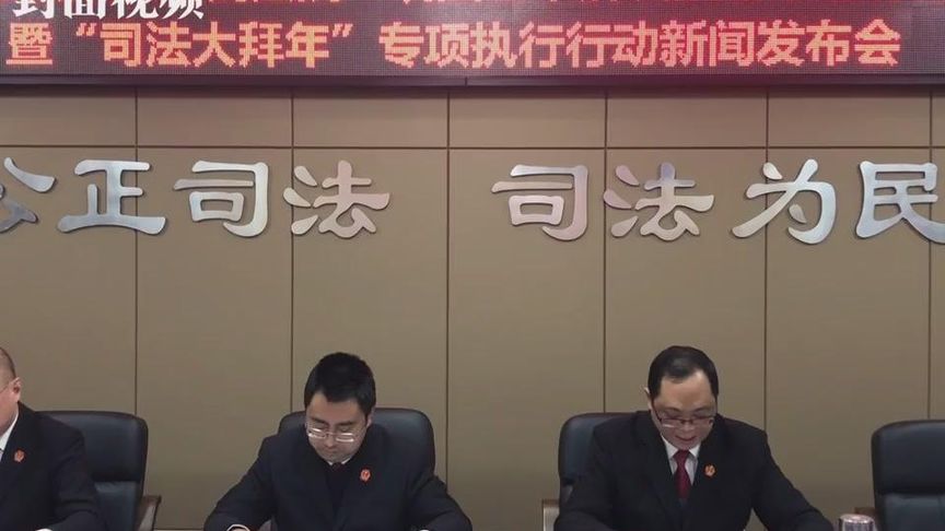 宜宾叙州区法院2019年受理执行案件4009件