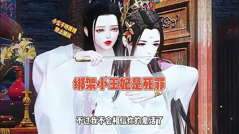 惹逆水寒ol大宋映画古风推荐永远