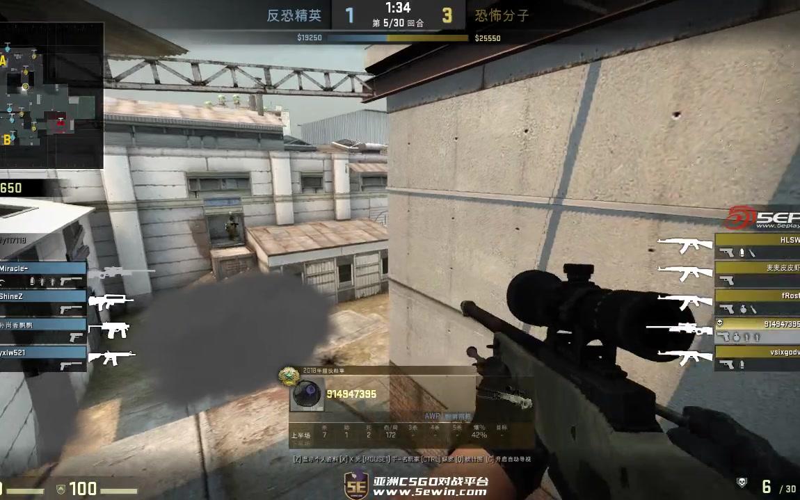 【CS:GO】什么?暴躁小学生暴打5E玩家!(滑稽)