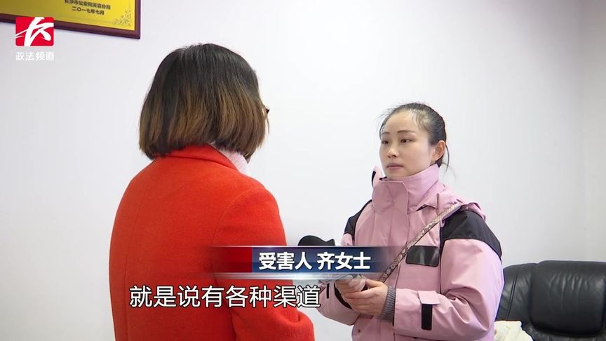 女子急需用钱,办理网上贷款反被骗30多万,咋回事?