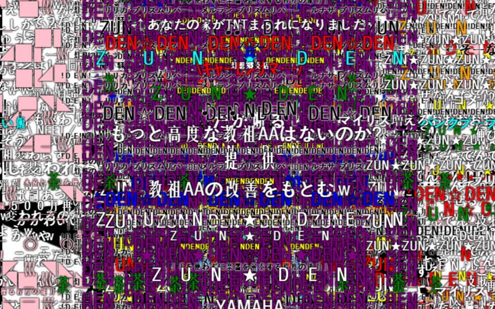 【高能弹幕】你有见过这样凶残的Bad Apple么?