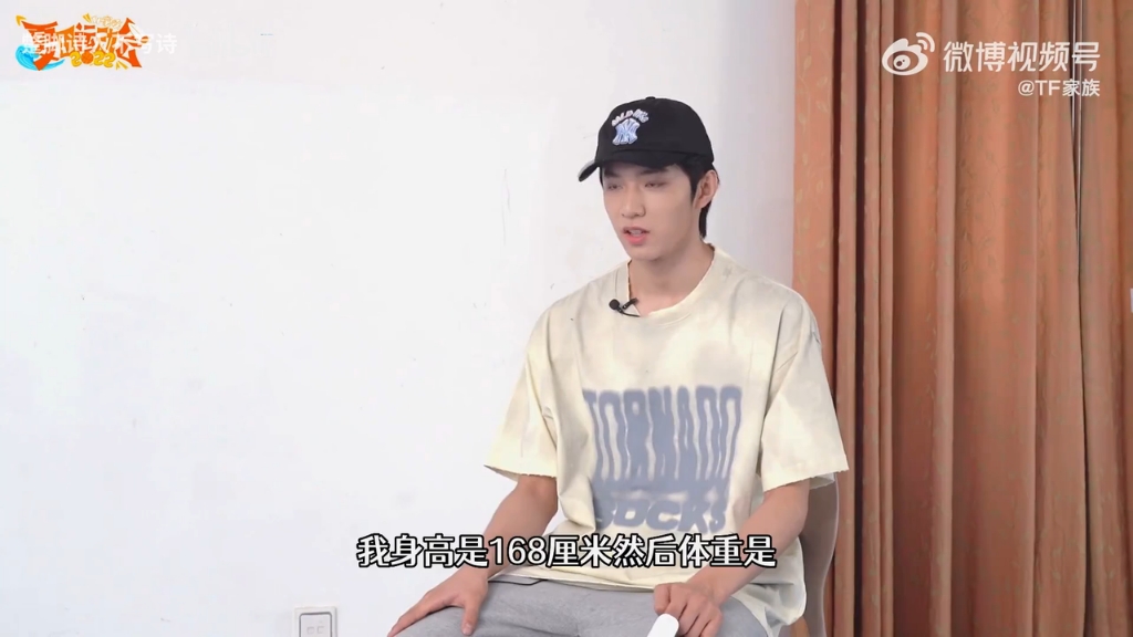 【TF家族】【时代少年团】2022夏日运动会合集(预告)