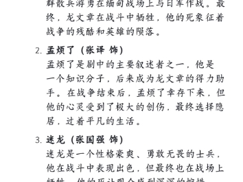手机软件的Deepseek的回答准确性还不如浏览器上的Deepseek好用。...