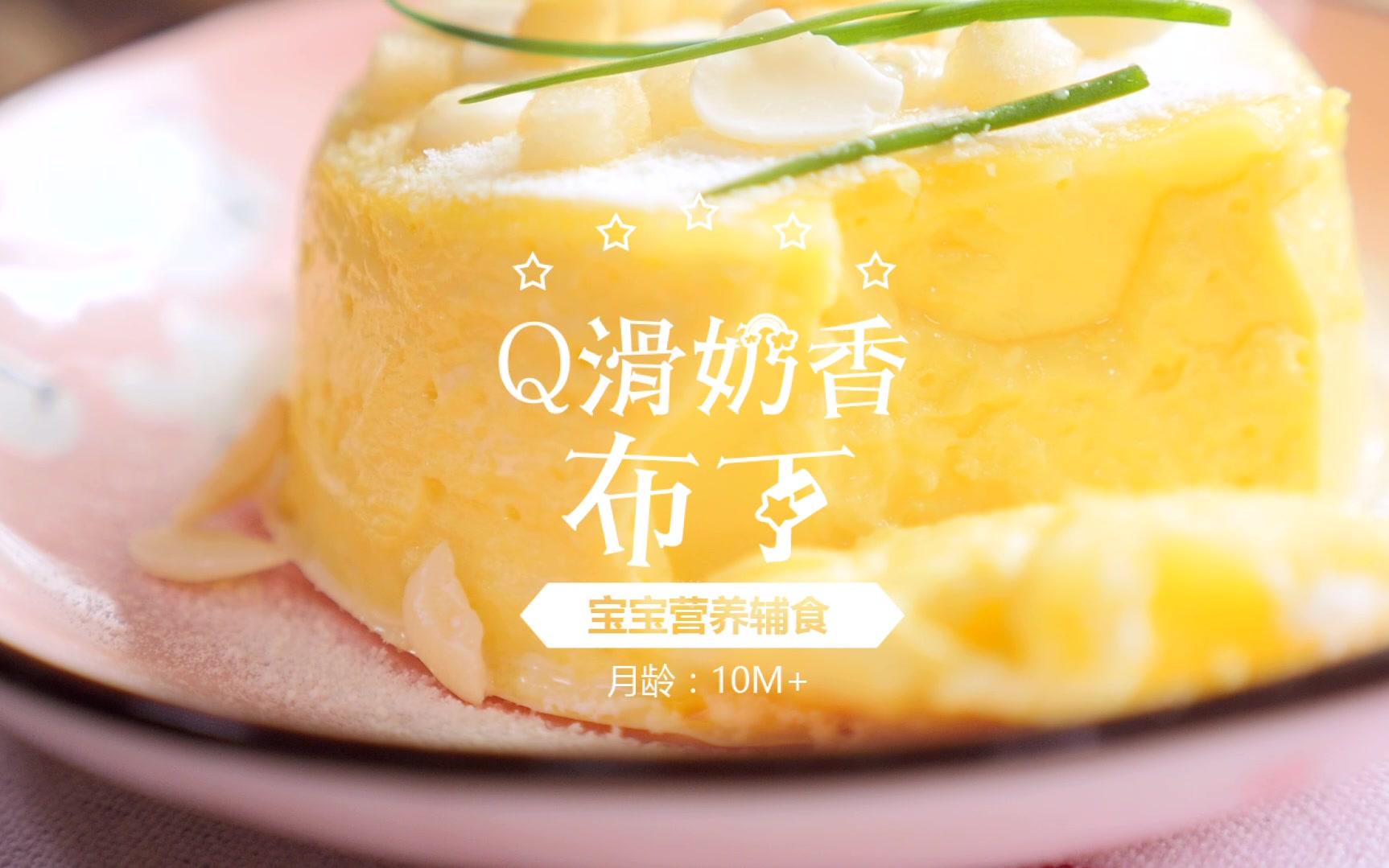 宝宝辅食-补钙的食材那么多,还是数它最经典!宝宝每天都得吃!