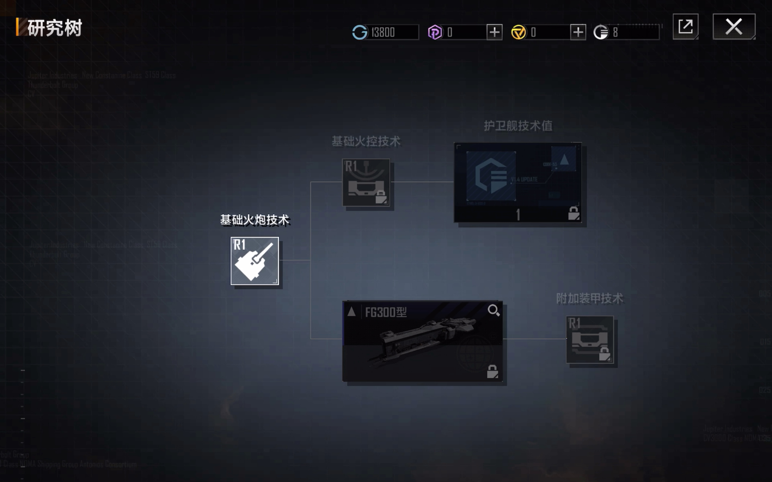 无尽的拉格朗日,打私掠者,箱子出了富贵