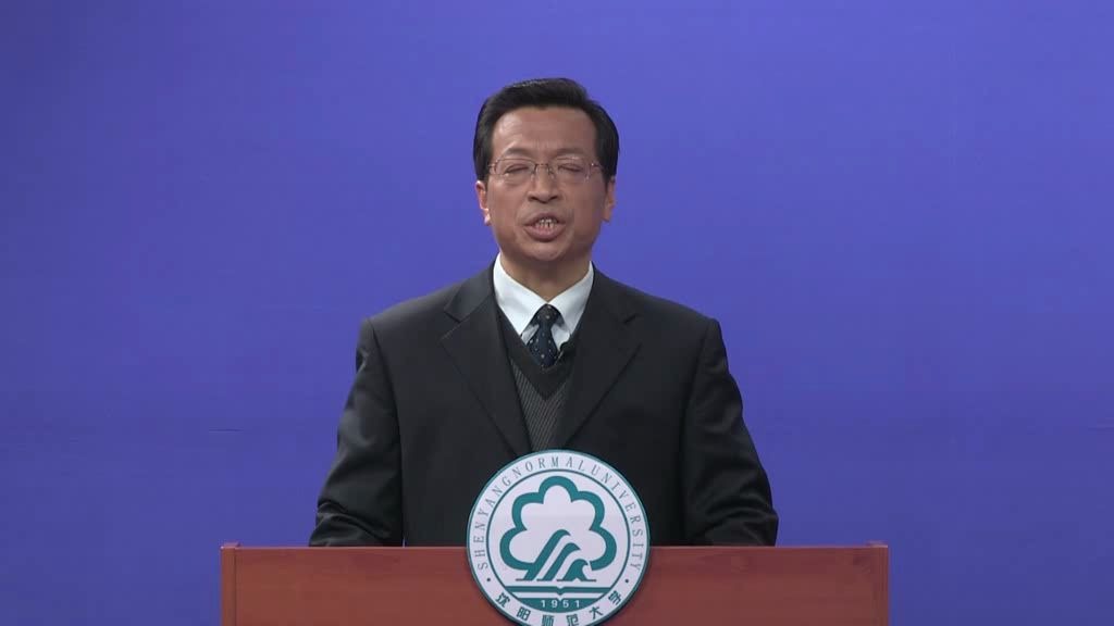 2.6 现代汉语的韵母系统 43‘44’’