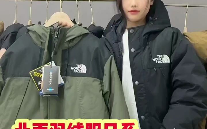 你了解新款的日系北面羽绒服吗?保暖效果不输大鹅