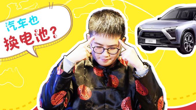 电动车的换电池模式看似便捷，背后的隐忧估计你猜不到！
