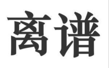 小米12pro天玑版续航实测,我愿成为最强!