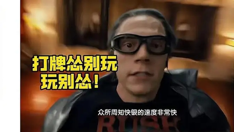 你刚刚说了加倍是吧 漫威SNAP