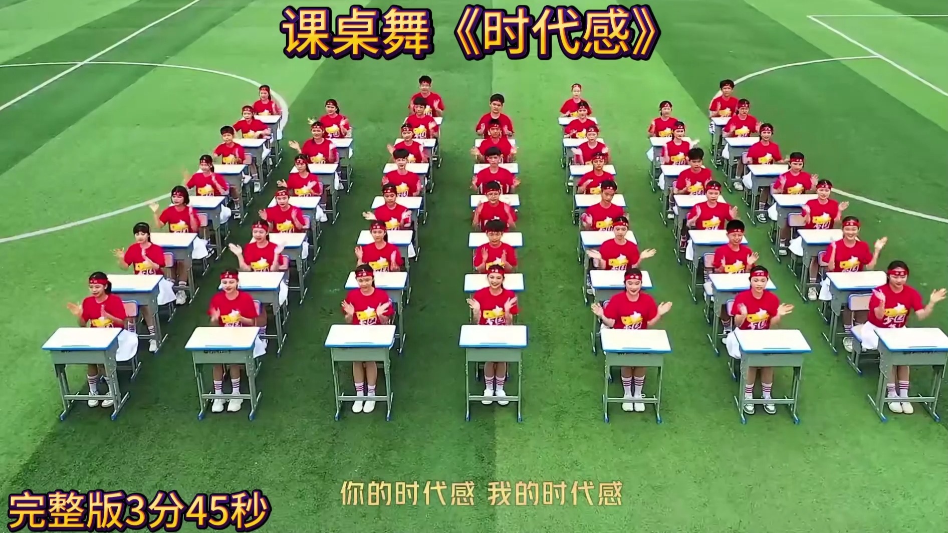 《时代感》课桌舞,少儿舞蹈#课前律动#手势舞#课桌舞#六一舞蹈