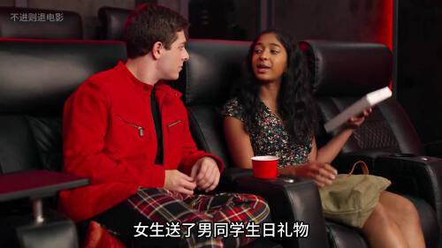 Never Have I Ever,高中女生觉得自己又可以了,征服了校草